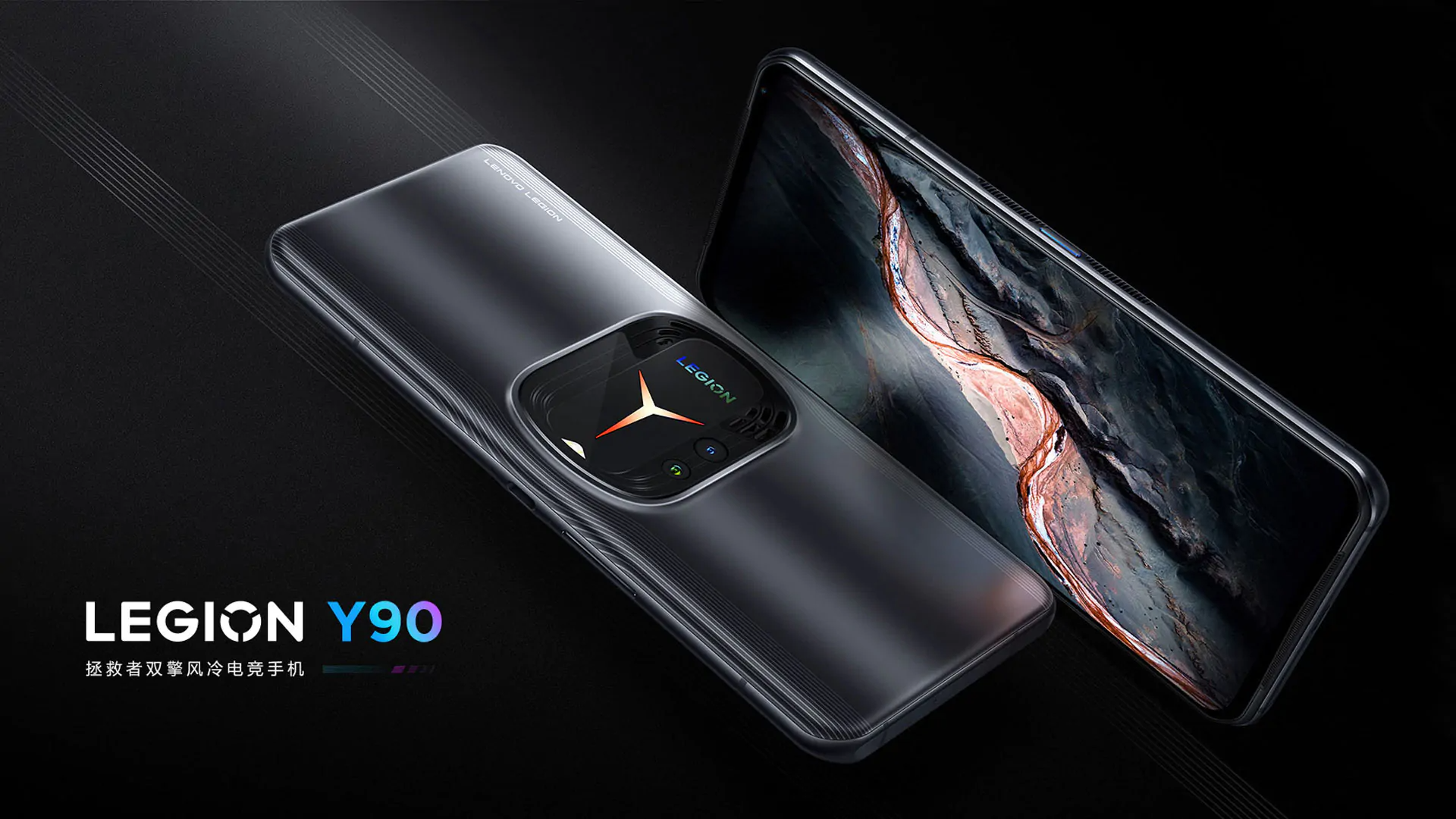 Lenovo prezentuje gamingowe urządzenia dla graczy! Poznajcie smartfon ...