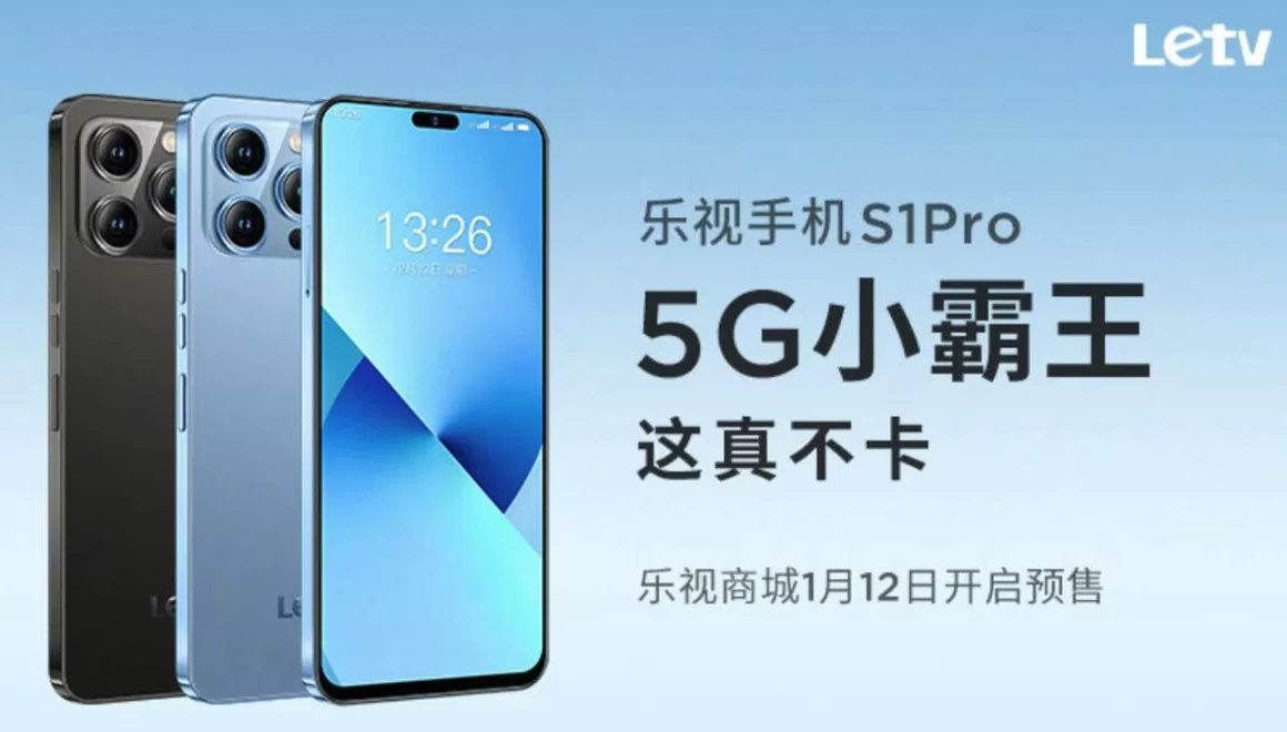 Wygląda jak iPhone 14 Pro i kosztuje 600 złotych. Oto LeTV S1 Pro